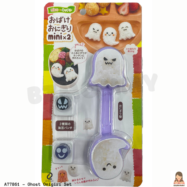 Arnest Ghost Mini Onigiri Set – BZMOMMY