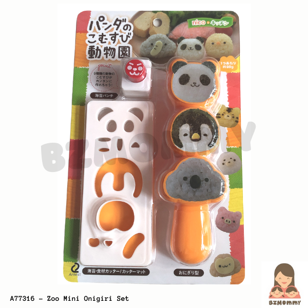 Arnest Zoo Mini Onigiri Set – BZMOMMY